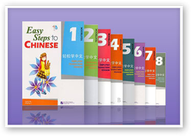 AP Chinese Test Prep|Online AP Chinese Language and Culture Course ...