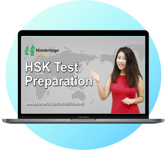 2.HSK test strategy seminars to refresh your test skills